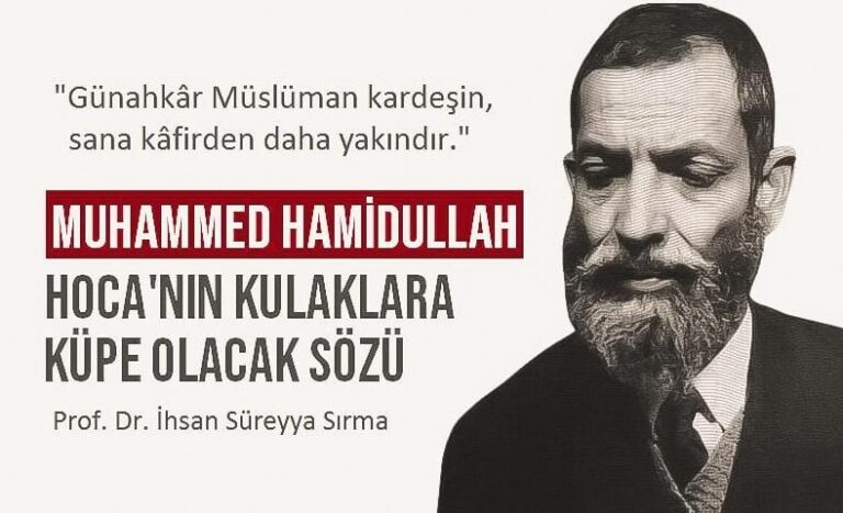 Muhammed Hamidullah hocanın unutulmaz sözü... - İrfan Dünyamız